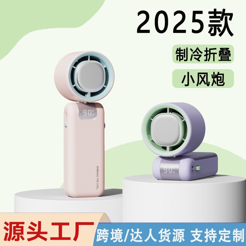 Jixiang 2025 Desktop Fan Outdoor Hanging Neck Ice Pack High-Speed ...