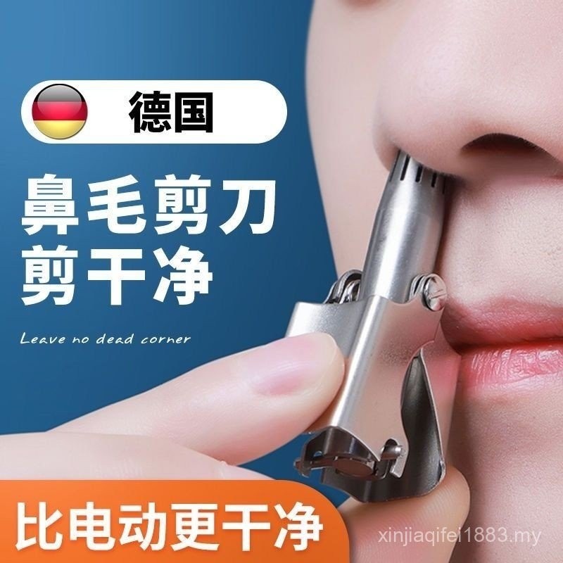 Nose Hair Trimmer Scissors Cleaner Handy Tool Nose Hair Male Hair ...