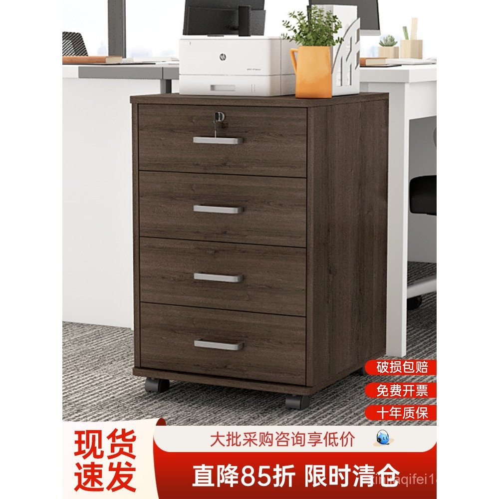 File Cabinet Office Wooden Movable Small Cabinet with Lock Storage ...