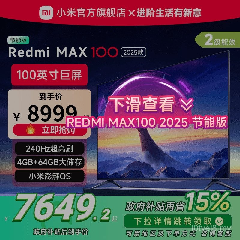 Model TV Xiaomi Redmi MAX 100-inci 144Hz High Refresh 2025 dengan ...