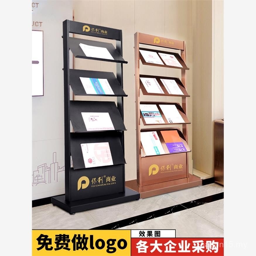 Sales Department Information Rack Enterprise Store Promotional List ...