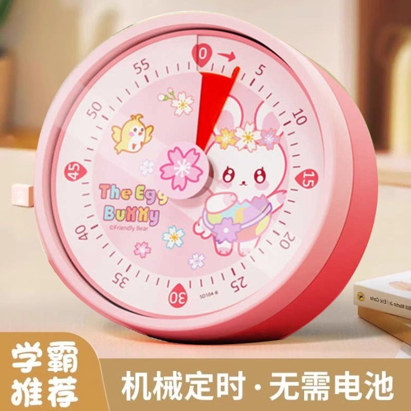 [96% Praise Rate] Timer Primary School Students Self-Discipline Handy ...