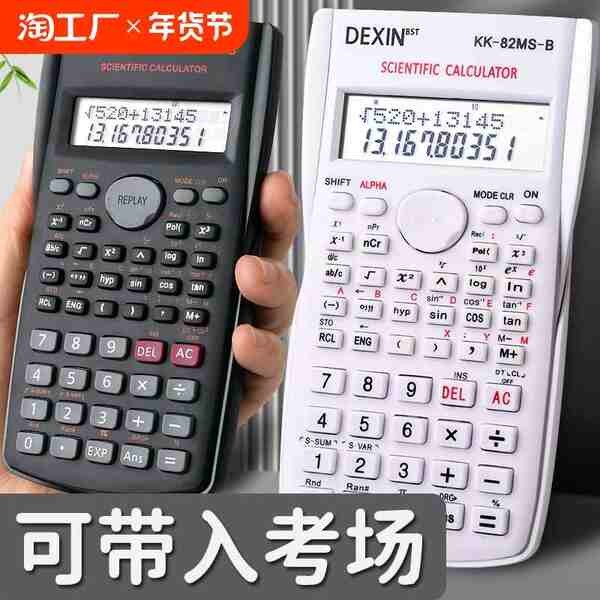 calculator scientific calculator Calculator Student Dedicated Junior ...