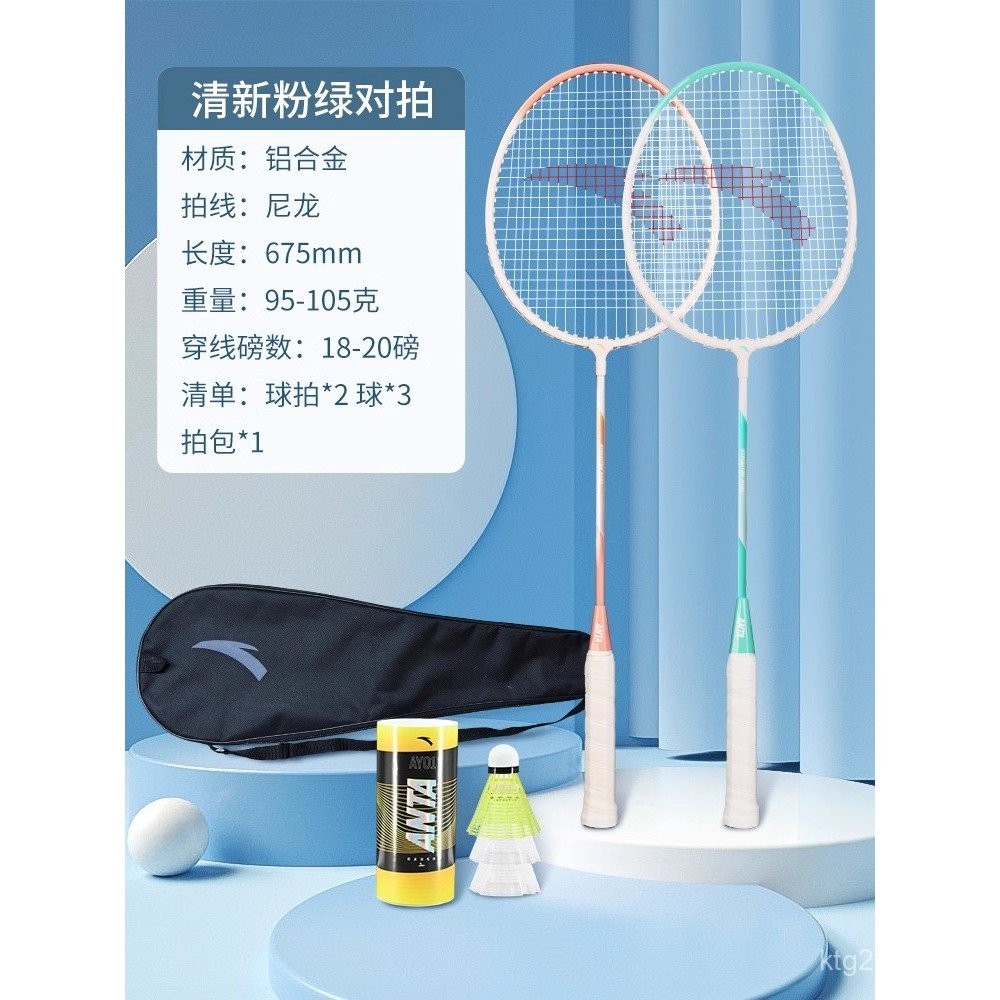 Raket Badminton Anta Kedai Utama Sahih Gentian Karbon Penuh Gentian ...