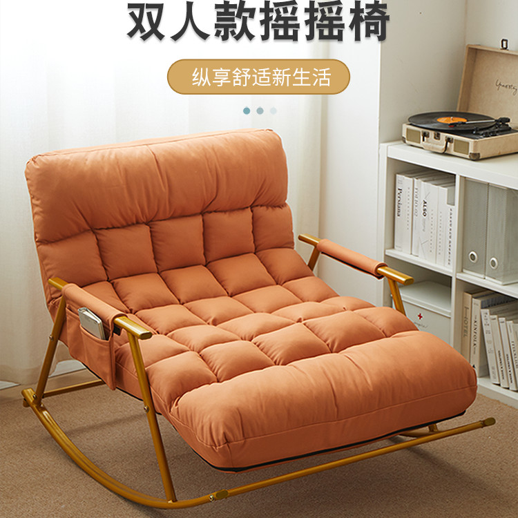 Rocking Chair Thickened Widened Long Lounge Sofa Chair Multi-Purpose ...