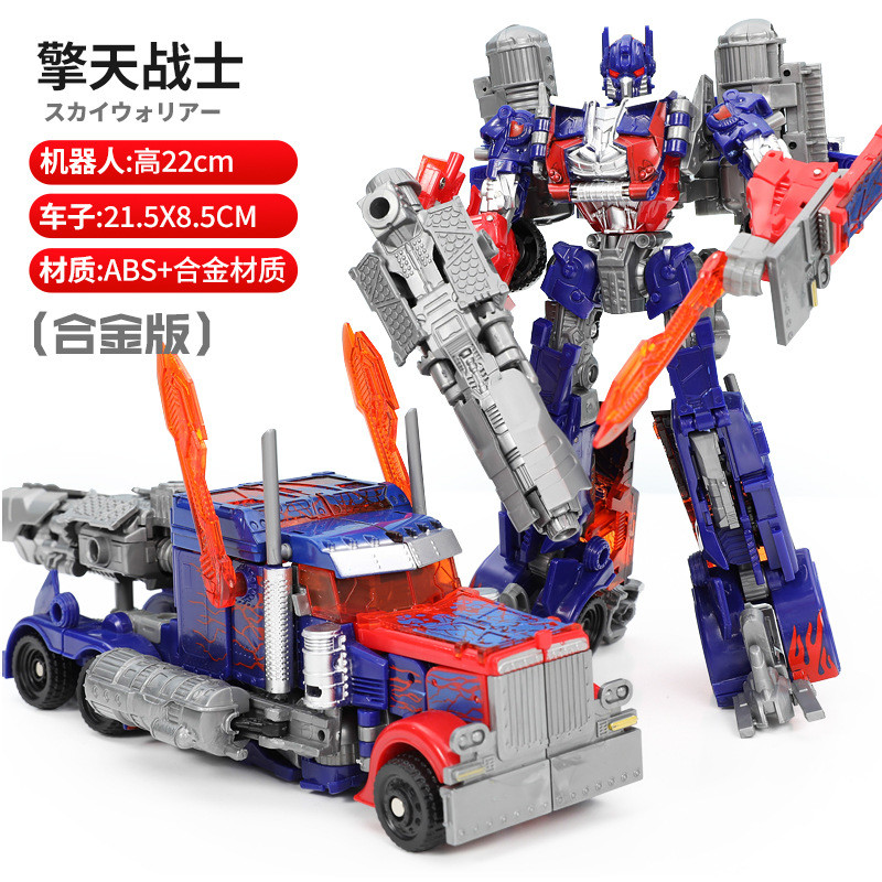Fyz Transforming Optimus Toy Model Car Robot Bumblebee Dinosaur Wire ...