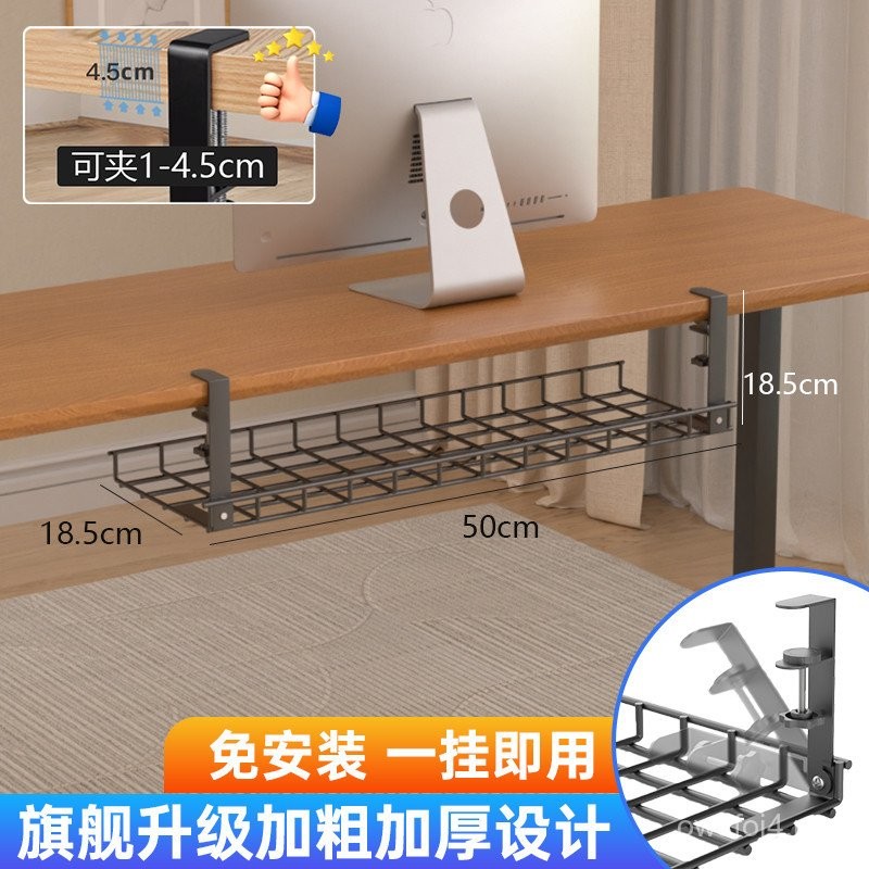 Di Bawah Meja Rak Pengurusan Kabel Meja Komputer Bawah Dulang Kabel ...