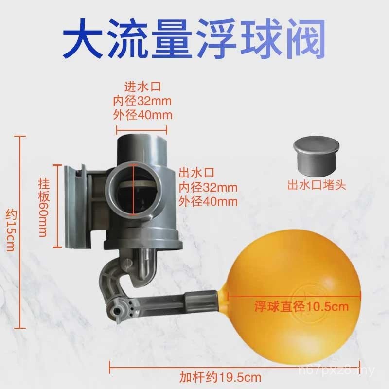 Kelengkapan Paip Injap Anti-Limpahan Injap Apungan Meter Paras Air ...