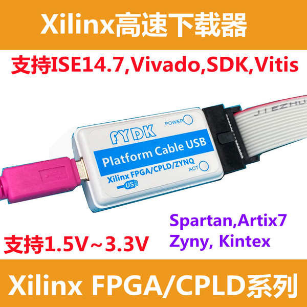 Independent ID Imported Chip Xilinx Xilinx SMT2 High-Speed JTAG Downloader Simulation Device ...