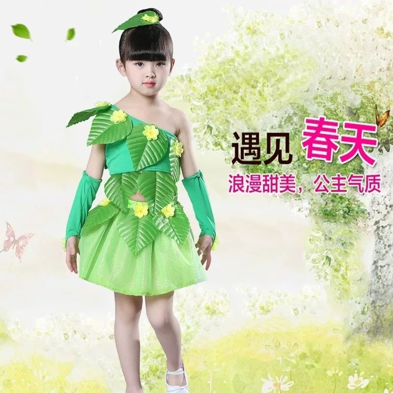 Performance Hemiao Christmas Theme Plant Gauze Skirt 3.3 Children's ...