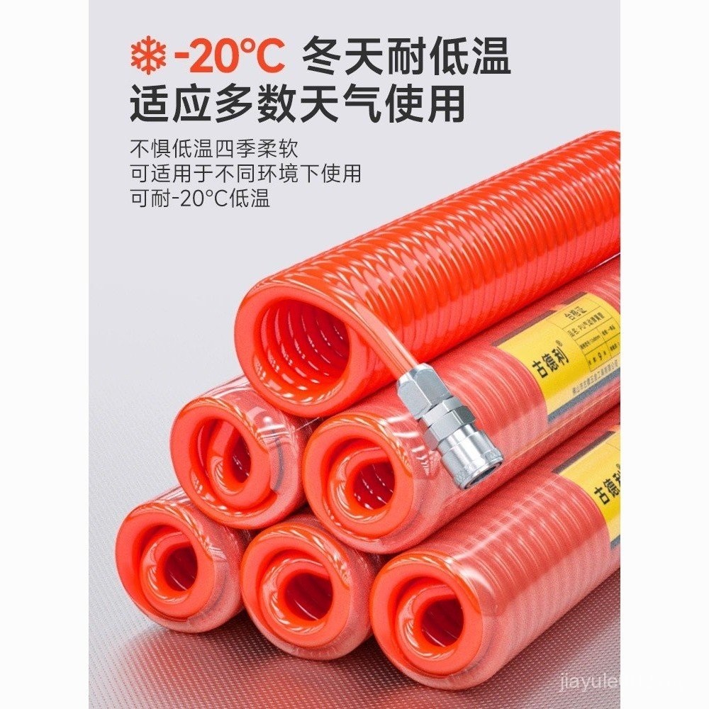 Pu Spring Air Pipe Hose Spiral Retractable Air Compressor Air Pump High ...