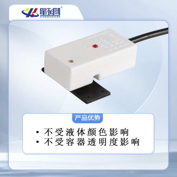Non-contact Liquid Level Sensor Relay Output Capacitive Water Level ...