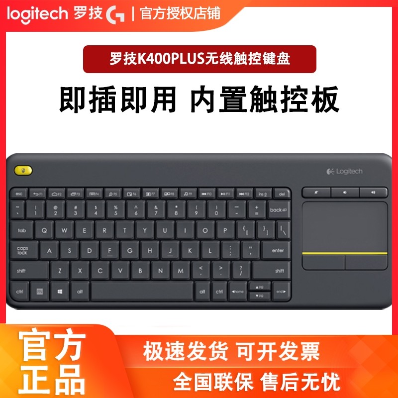 Logitech K400 Plus Smart TV Komputer riba Desktop Sentuh Papan Kekunci ...