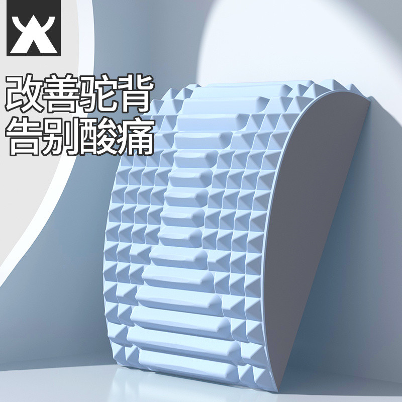 Lumbar Soothing Lumbar Back Stretching Massage Relaxation Auxiliary ...