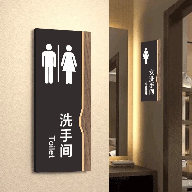 Modern 3D Sign Toilet WC Washroom Tandas Wall Decoration Signage Papan ...