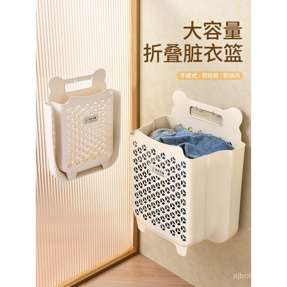 Bakul pakaian kotor, bakul dobi isi rumah, boleh dilipat yang dipasang ...
