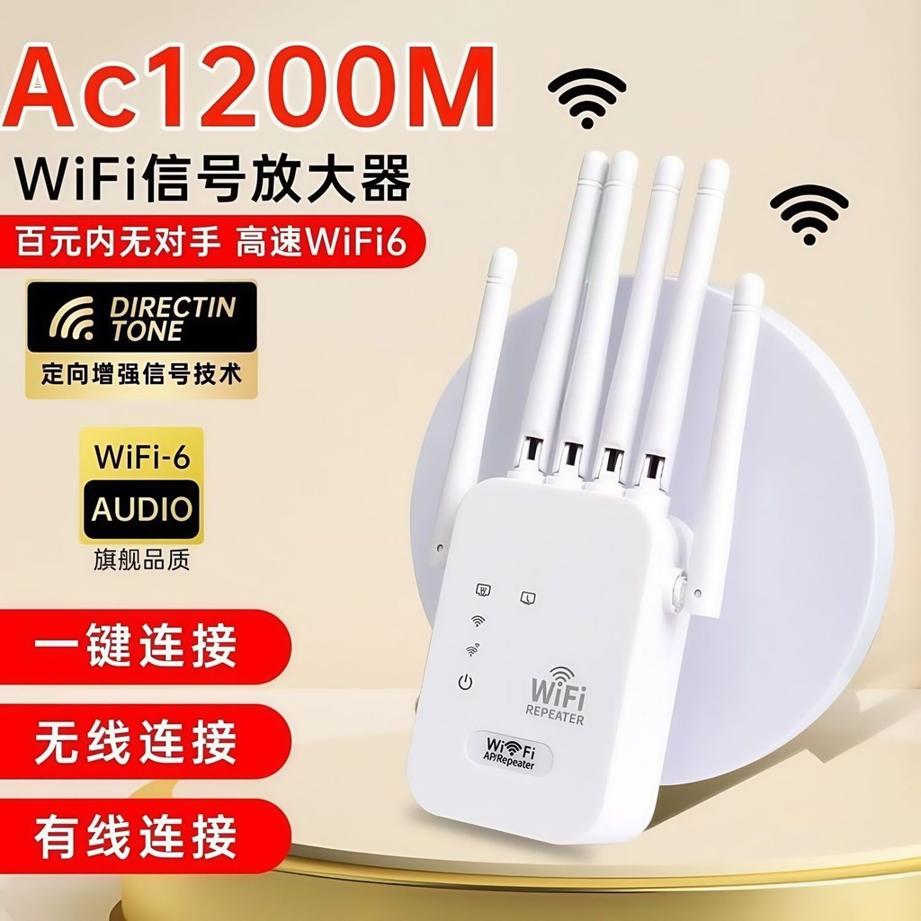 25wifi Signal Enhancement Amplifier Network Enhancement Router Signal ...