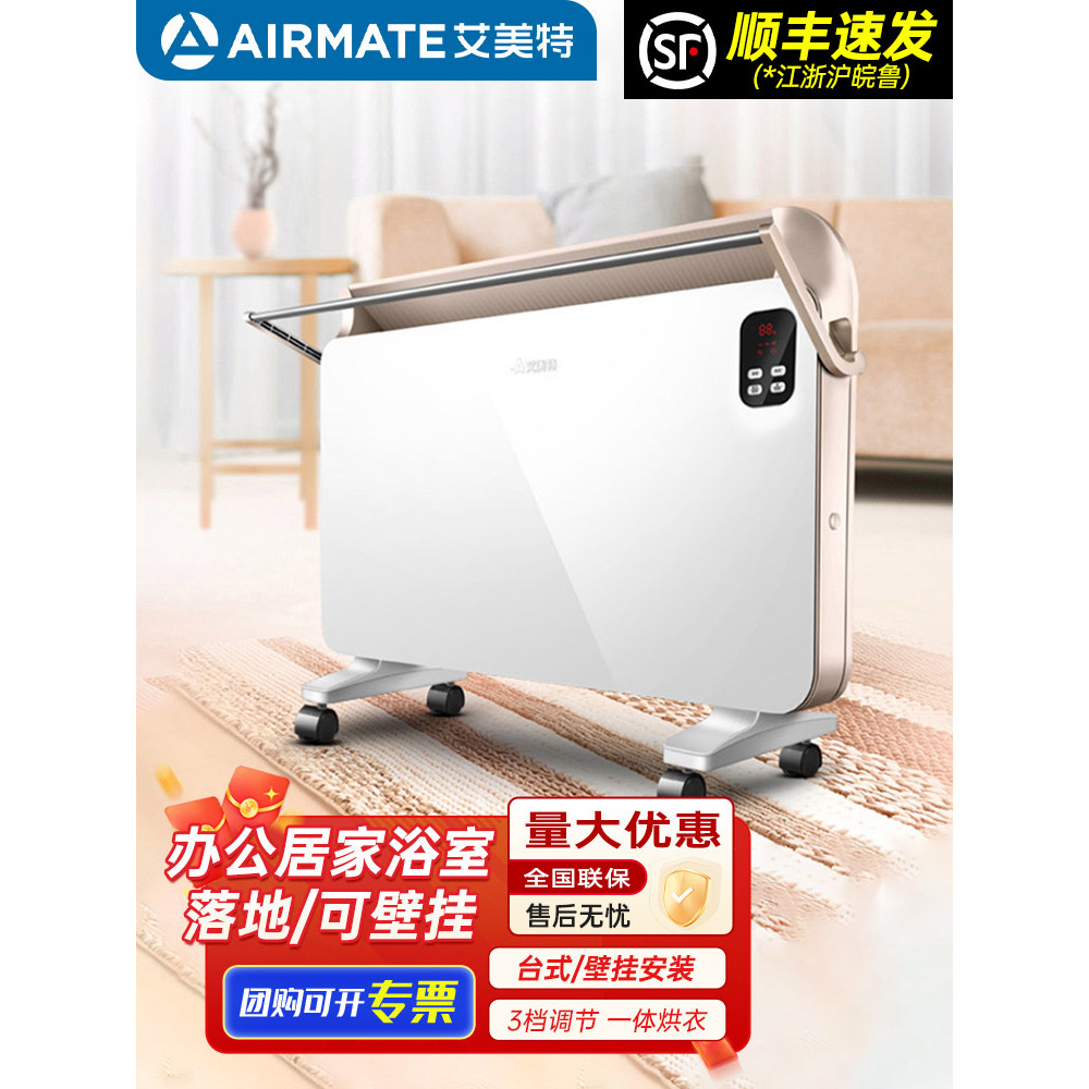 Pemanas Airmate Radiator Elektrik yang dipasang di dinding Ruang Tamu ...