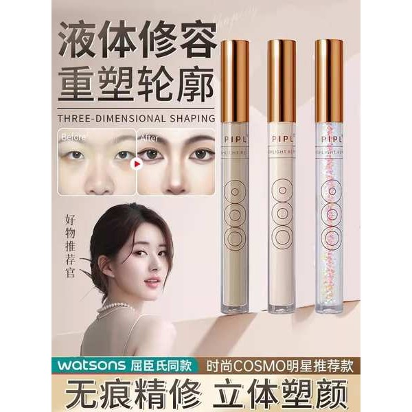 contour stick contour Liquid Contouring Shadow Pen Matte Highlighting ...