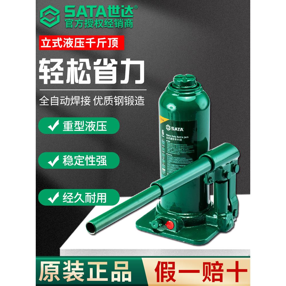 Jack Hidraulik Menegak SATA 2 Tan Bicu Engkol Tangan Kereta Kecil 6 Tan ...