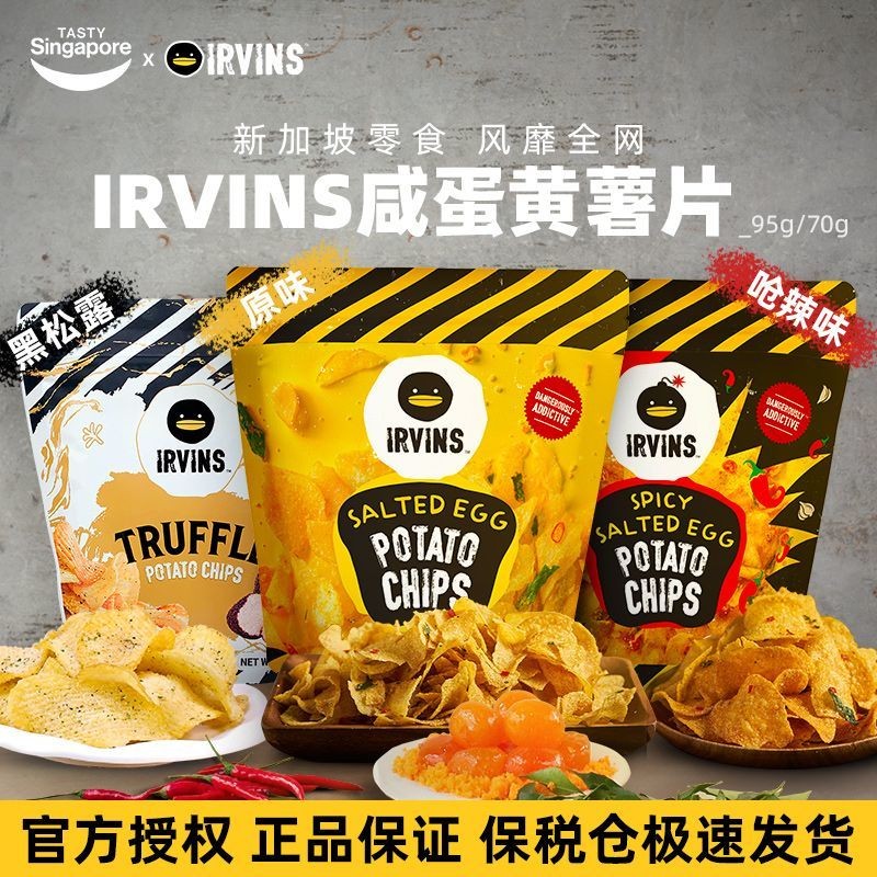 Praise Rate Snacks Potato Chips Souvenir 4% Spicy g Imported Large ...