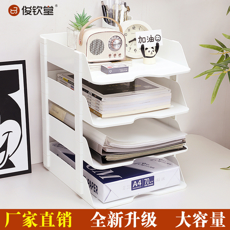 Junqintang Desktop Storage Rack Office Data Multi-Layer a4 Folder File ...