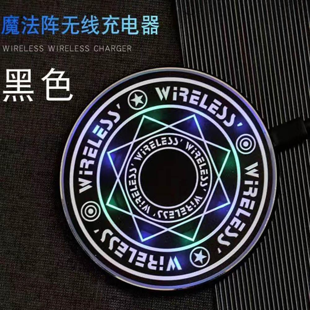 Metal Magic Circle Wireless Charger 15W Fast Charging Suitable for Hot ...