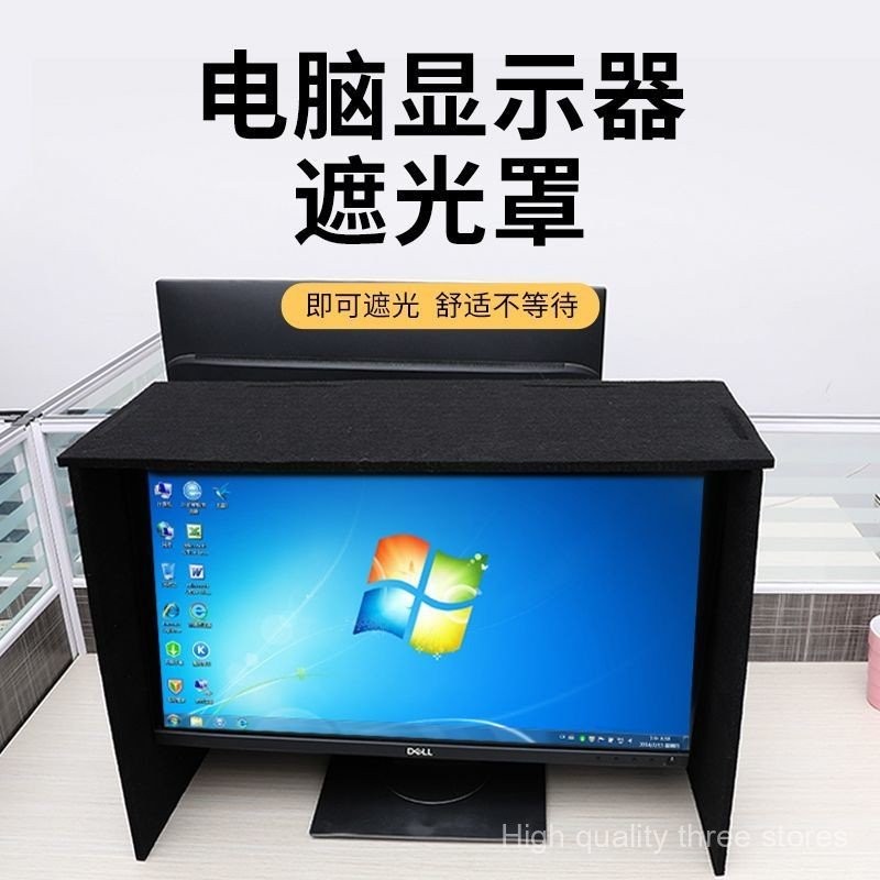 Computer Monitor Hood Notebook Hood Radiation Protection Visor Anti ...
