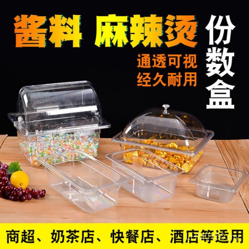 Pickle Box Pastry Box Supermarket with Lid Transparent Acrylic Pickle ...