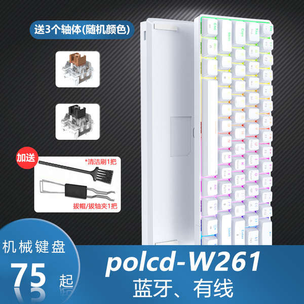 keyboard mechanical keyboard mechanical wireless keyboard mechanical ...