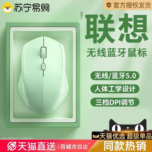 gaming mouse wireless mouse mouse wireless keyboard and mouse Silent ...