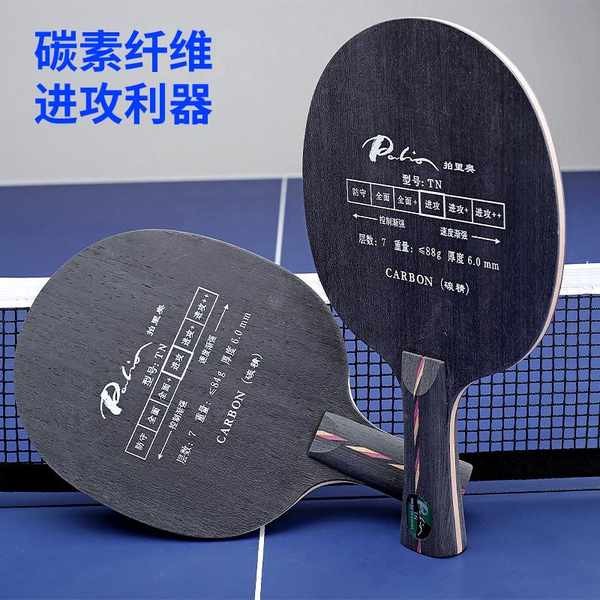 pickleball paddle pickleball paddle carbon fiber pickleball racket ...