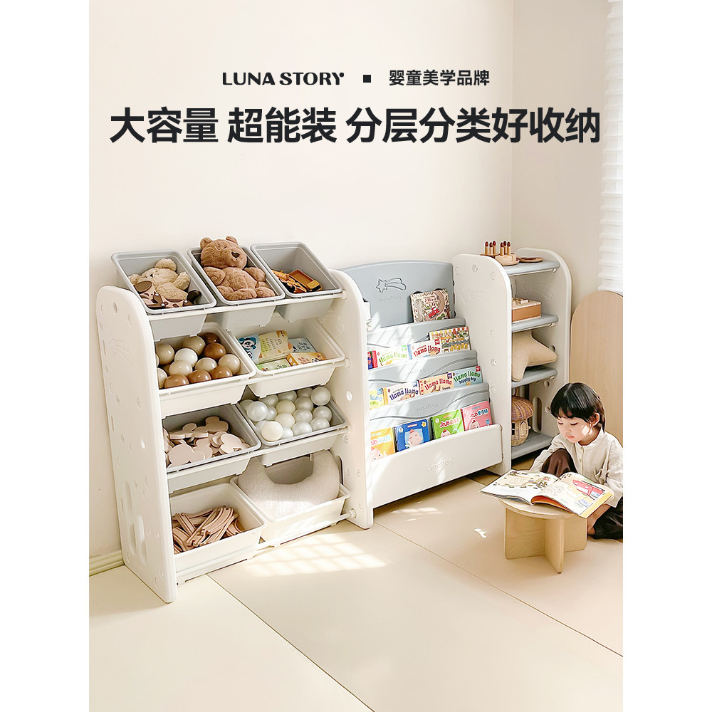 Rak Penyimpanan Mainan Kanak-kanak Lunastory Rak Buku 2-dalam-1 Buku ...