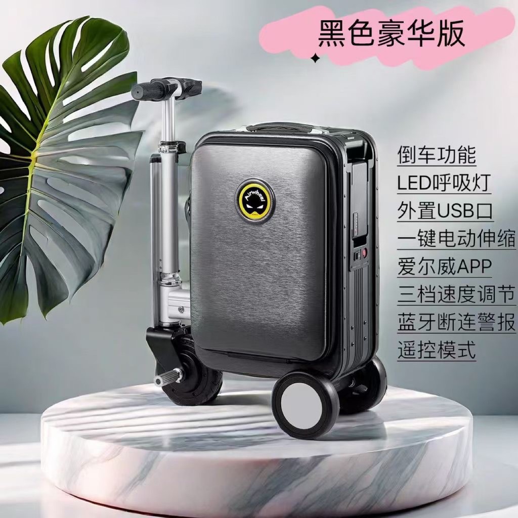 Elway SE3S Smart Electric Suitcase Cycling Scooter Trolley Case Remote ...