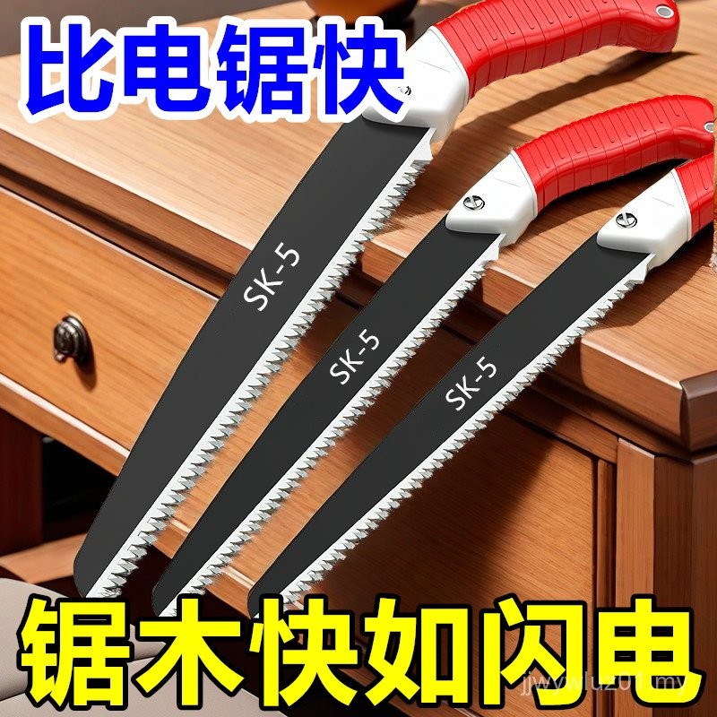 Japan Imported Big White Shark Hand Saw Extra Fast High Manganese ...