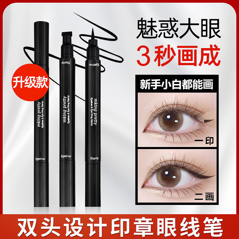 Disyorkan oleh kakak saya # MKING PRETTY Dwi-Kepala Cop Celak Pen untuk ...