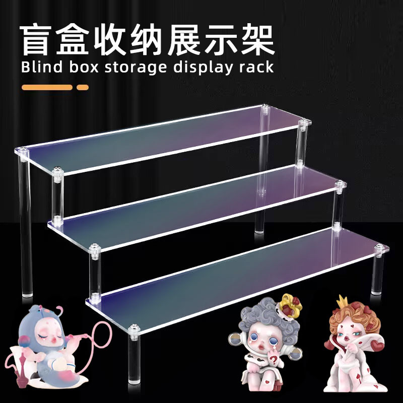 Blind Box Display Rack Acrylic Ladder Transparent Bubble Mate Display ...