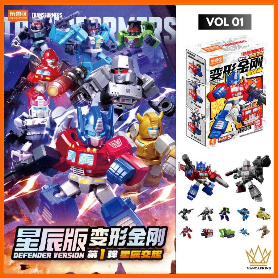 Blokees Transformers Building Block Blind Box Galaxy Defender Version ...