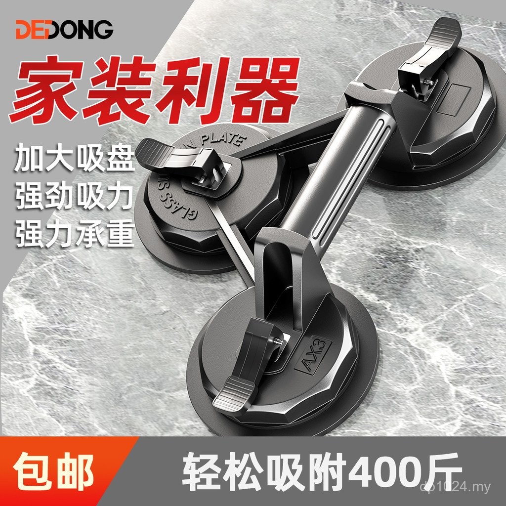 Glass Heavy-Duty Handy Tool Ceramic Tile Holder Powerful Glass Suction ...