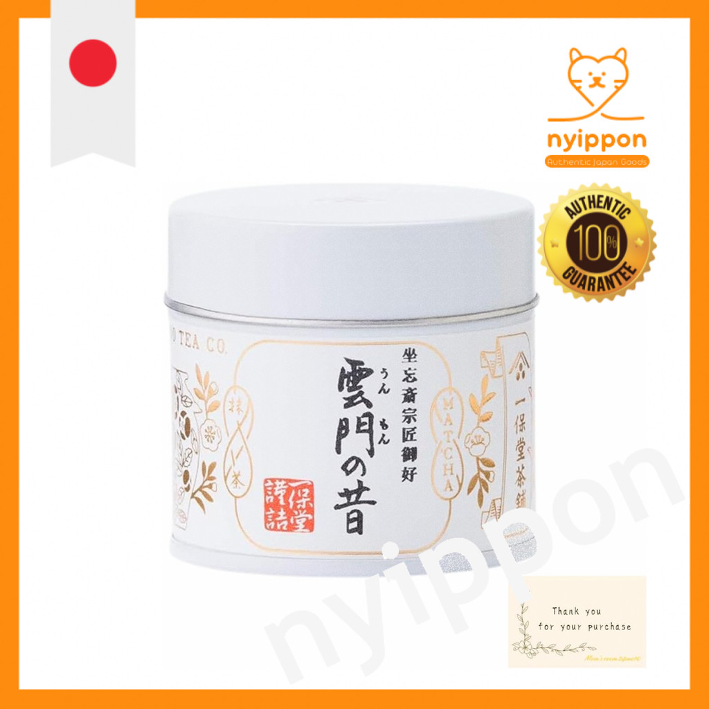Matcha Ichiboudou Tea Shop Unmon no Mukashi 20g | Shopee Malaysia