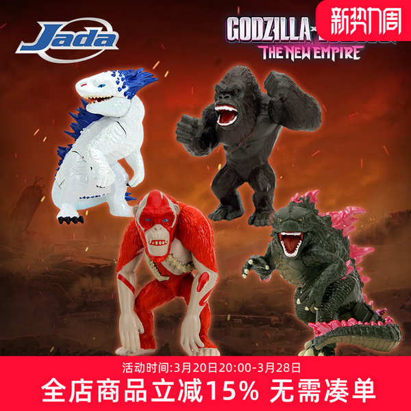 godzilla figure godzilla x kong the new empire godzilla x kong the new ...