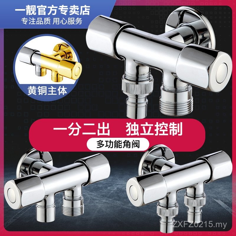 Toilet Faucet my Hot and Cold Water Three-Way One-In Two-Out Brass ...