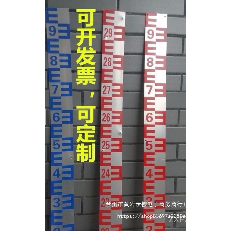 Water Level Ruler Water Level Reservoir Aluminum Alloy Water Level ...