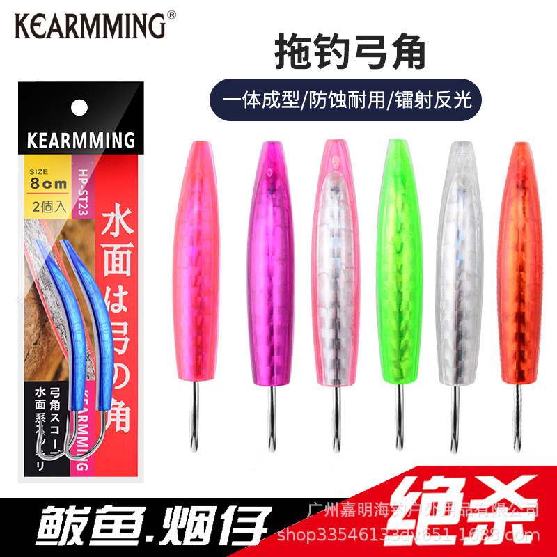 Trailing Ma Shark Bow Horns Better Than YO-ZURI Easy to Use Horns Big ...