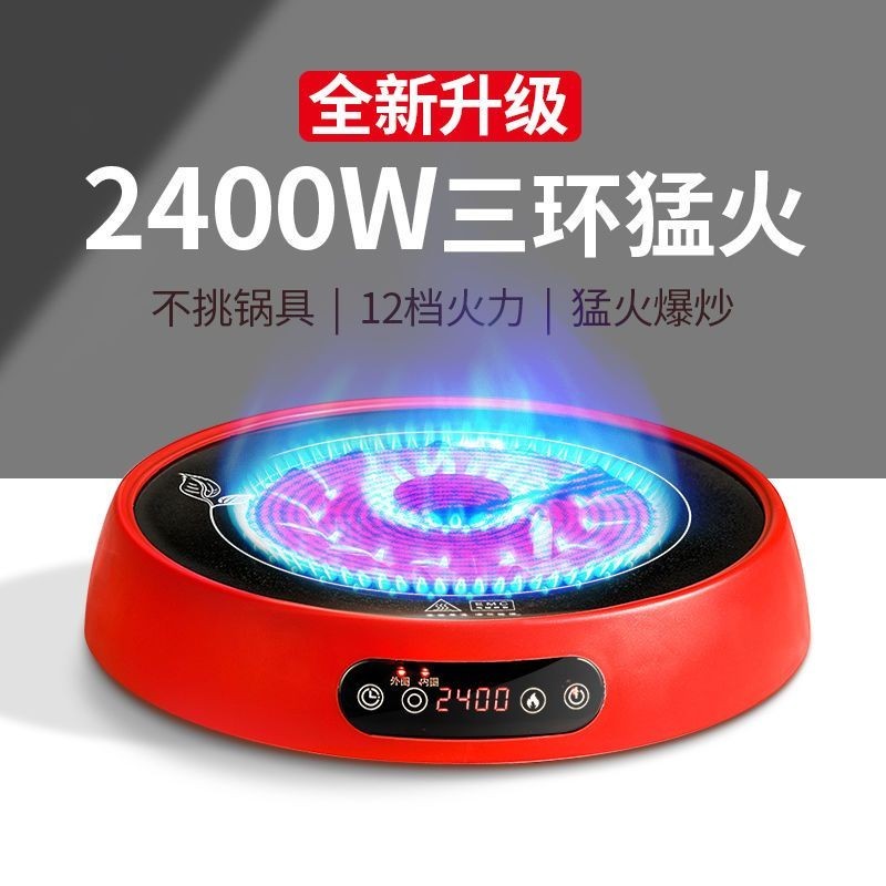 Electric Ceramic Cooker Household New Style Hot Stir-Frying Hot Pot ...
