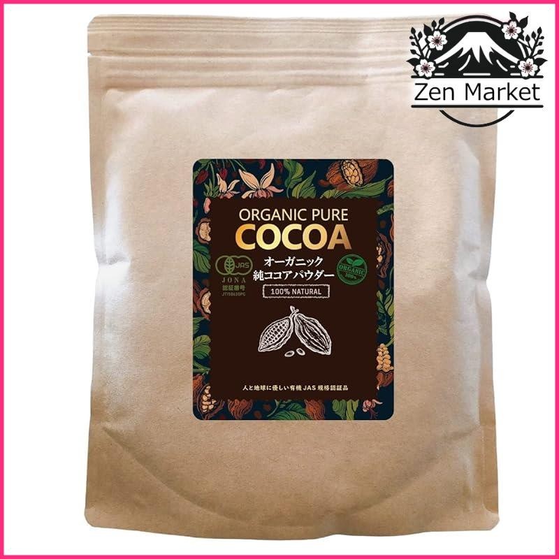 Unsweetened, organic, additive-free, pure cocoa powder, non-alkalized ...