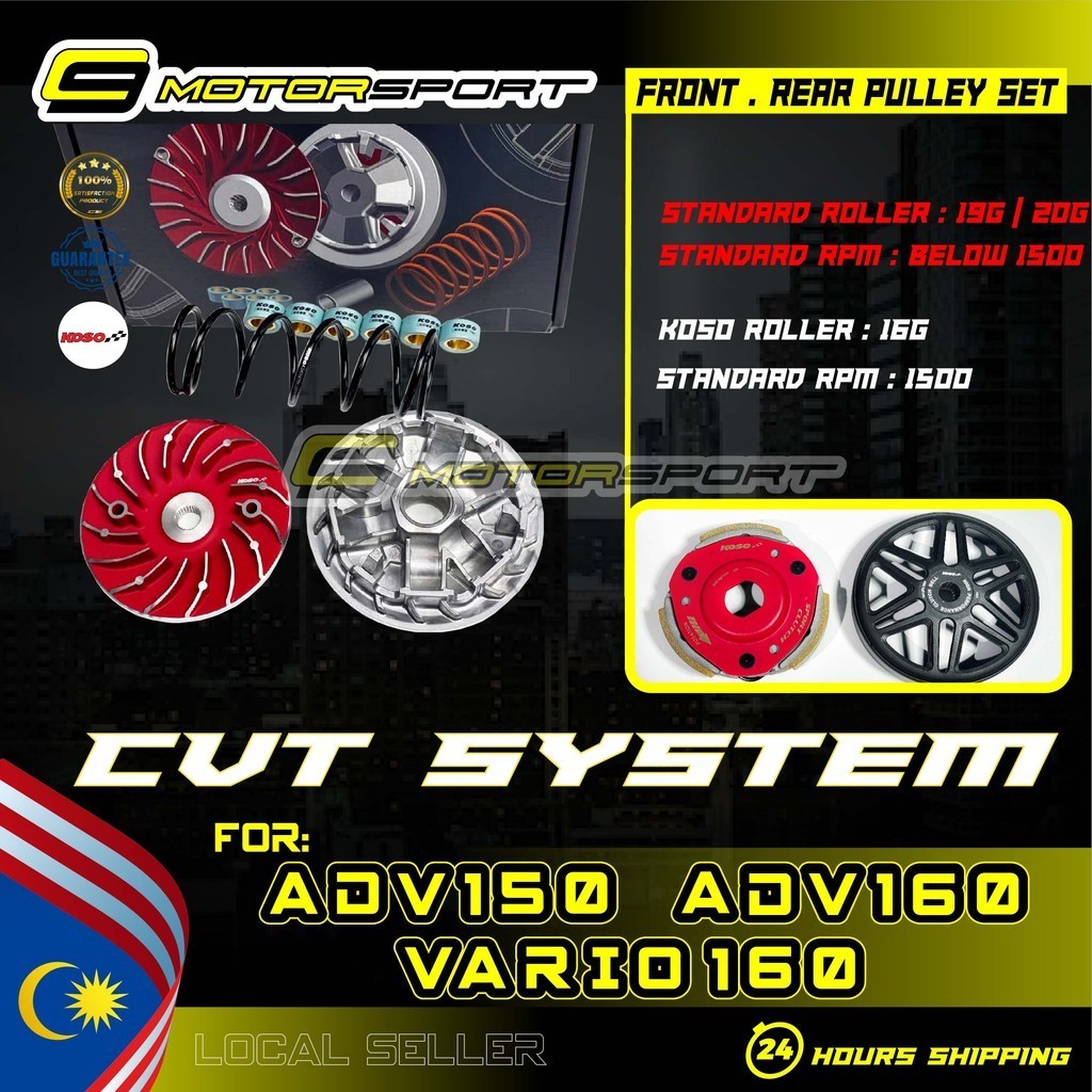CVT Pulley Kit Set / Extreme Light Power Kit Set / Clutch Kit Set KOSO ...