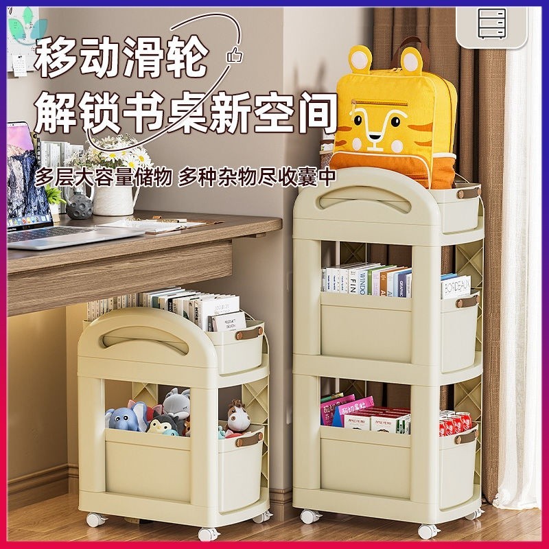 Schoolbag Shelf Desktop Storage Box Locker Trolley Drawer Type Movable ...