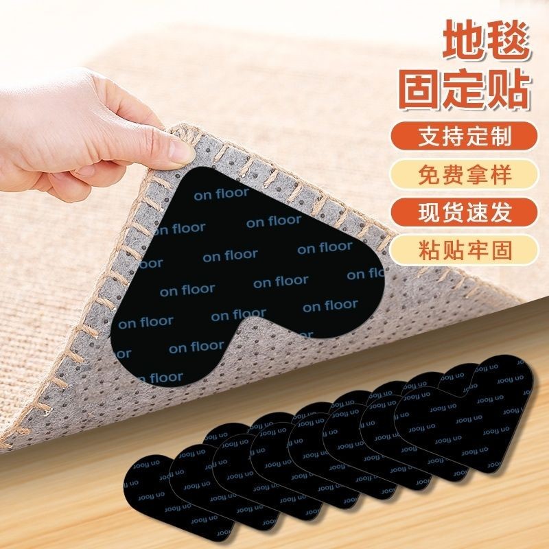 Yoga Mat Carpet Sticker Double-Sided Adhesive Washable Removable ...