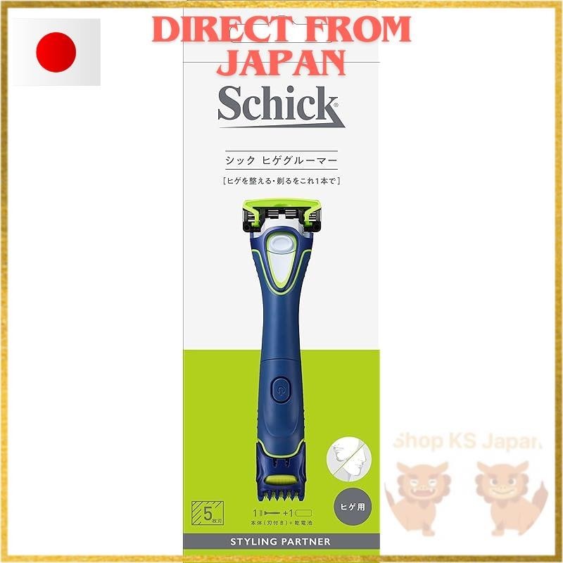 【Direct from Japan】Schick Schick Beard Groomer with Blade 1 pc (x 1 ...